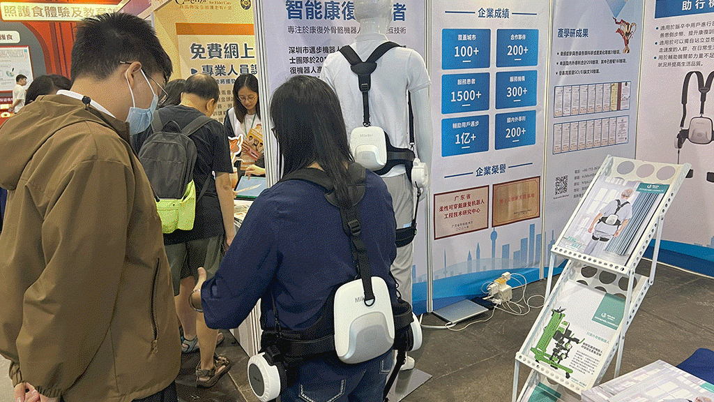 「年终回顾」咔，2023杀青了，2024上链接 - 迈步机器人-Walk with MileBot